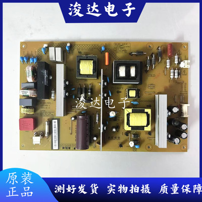原装长虹55U3C55U1电源板