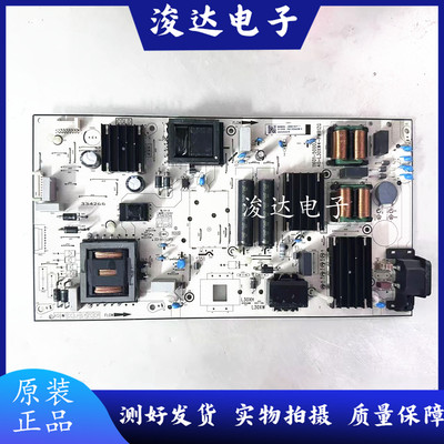 TCL65Q1075V8-PR075P78E电源