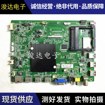 原装康佳LED55X9800U主板