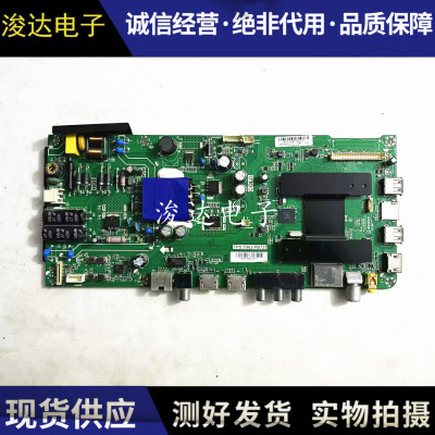 原装海尔LE40AL88D8主板