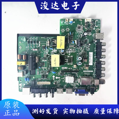 原装康佳LED42F1500N电视主板