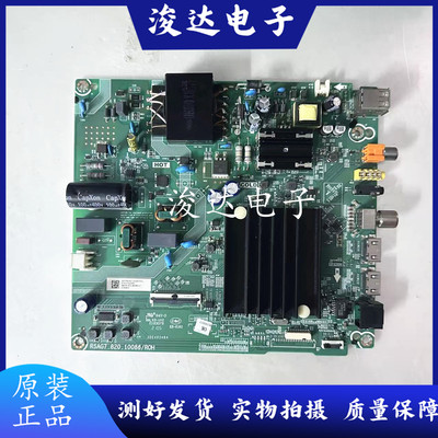 原装海信58A52E58E3F主板