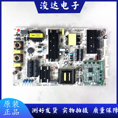 原装康佳QLED65X81U液晶电源板