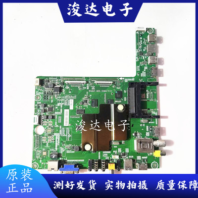 海信39/42/55/60/65K680X3DU主板