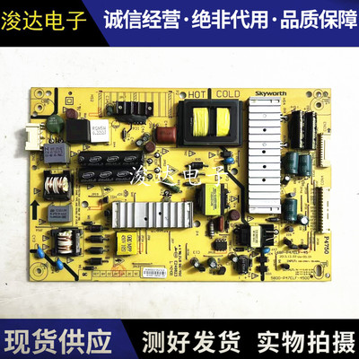 创维50E690U49E790U电源板