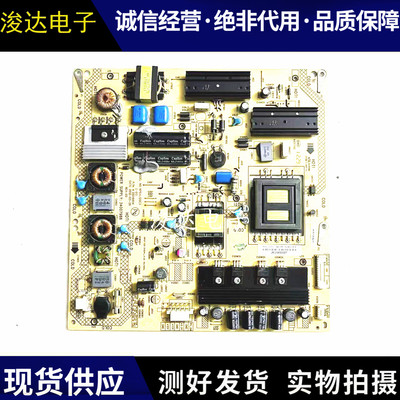 康佳LED42IS988PDE电源板