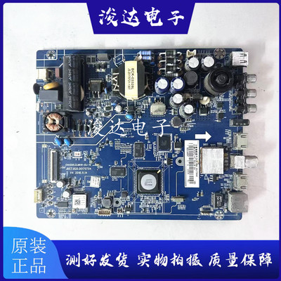 原装长虹43D3700i43A1主板