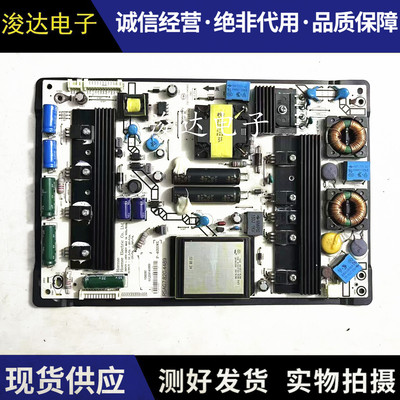 原装海信LED55T36X3D电源板
