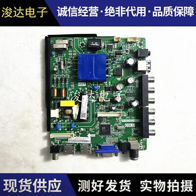 原装海信LED43EC300D LED39N2000 220475液晶主板TP.VST69D.PB713