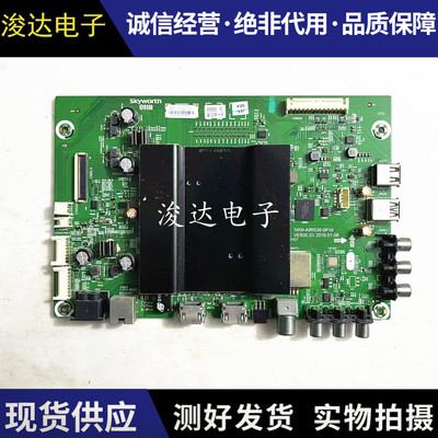 原装创维65G665E810S60G6主板