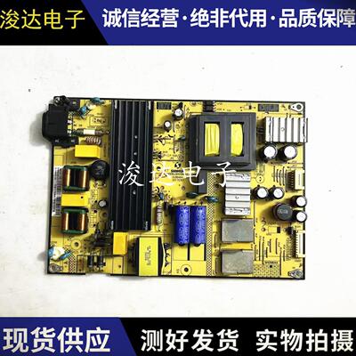 D55A620U液晶电视电源板