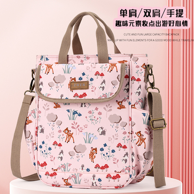 卡通补课包可双肩斜挎包