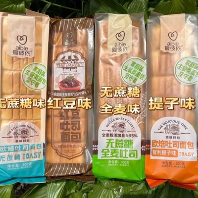 爱彼依爱彼依鲜吐司面包500g奶香营养早餐代餐学生网红零食