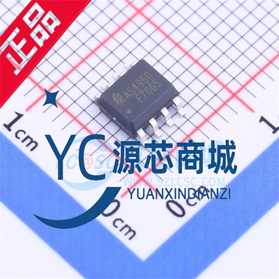 聚迹AS4950有刷电机驱动器IC芯片