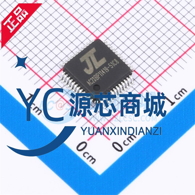 杰理AC6951C8单片机处理器芯片