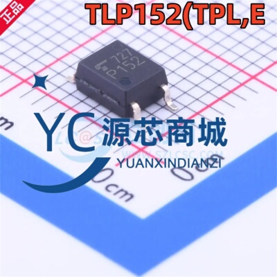东芝 TLP152(TPL,E P152 贴片SOP4 全新TLP152 逻辑输出光耦芯片