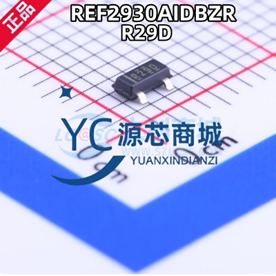 原装正品 REF2930AIDBZR R29D 封装SOT23 全新3V 电压基准IC芯片