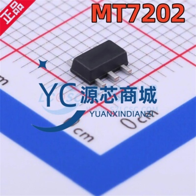 美芯晟 MT7202 封装SOT89-5 全新1.5A内置功率管LED恒流驱动器