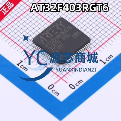 原装正品 AT32F403RGT6 贴片LQFP64 全新32位单片机微控制器+FPU