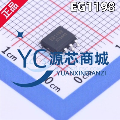 原装正品 EG1198 贴片ESOP8 高性价比宽电压降压DCDC电源芯片