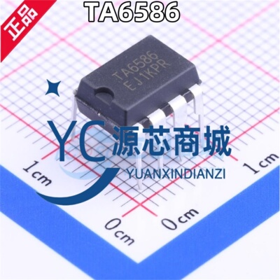 RZ睿智微 TA6586 直插DIP8 全新有刷直流电机马达驱动芯片