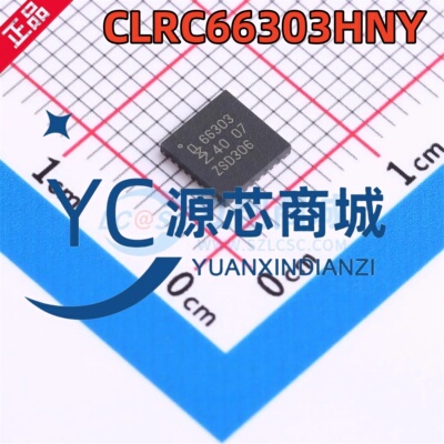 全新原装 CLRC66303HNY 封装HVQFN-32 13.56MHz无线射频卡芯片