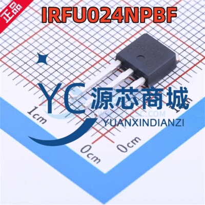 原装正品 FU024N IRFU024NPBF 封装TO-251 N沟道MOS场效应管芯片