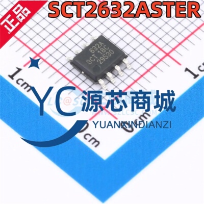 全新原装 SCT2632ASTER 封装SOP-8 3.5A 高效降压转换器芯片
