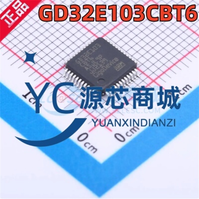 原装 GD32E103CBT6 封装LQFP-48 全新带CAN功能单片机MCU芯片
