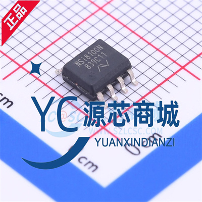 纳芯微 NSI81 NSI8100N 贴片SOP8 双通道 隔离式I2C数字隔离芯片