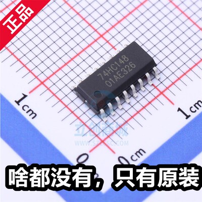 中微爱芯 VAIP74HC148SA.TR 封装SOP-16 全新多路复用器 74HC148