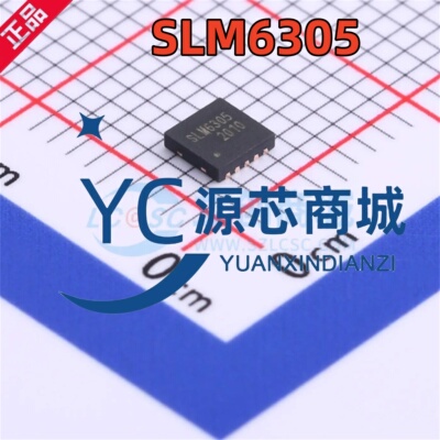 原装正品 SLM6305 封装DFN10 全新2.5A单节锂电池充电管理IC