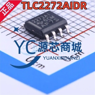 原装进口 TLC2272AIDR 贴片SOP8 全新2272AI 双路运算放大器芯片