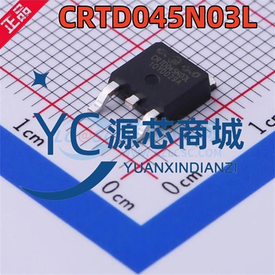 原装正品 CRTD045N03L 封装TO-252 全新30V/80A N沟道MOS管芯片