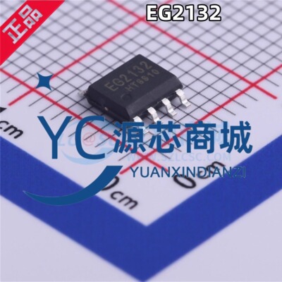 全新原装 EG2132 SOP-8 大功率MOS管驱动 300V电流1.5A兼容LM5109