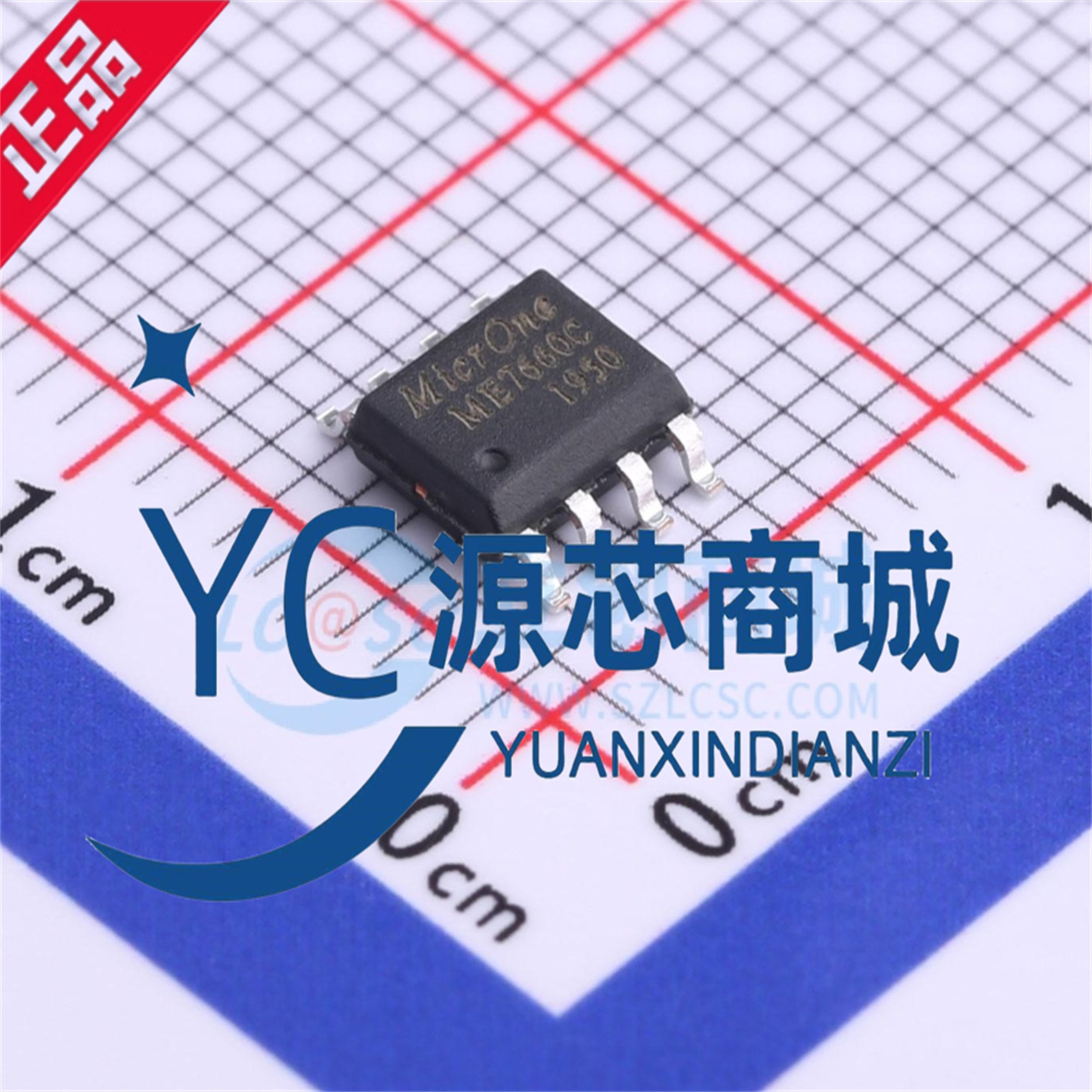 7660芯片,7660s(第10页)_大山谷图库