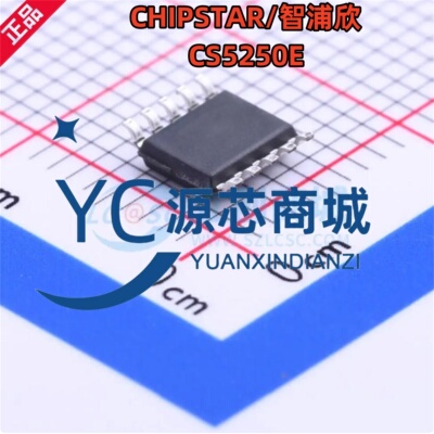 原装正品 CS5250E 封装ESOP10 全新5.3W防破音音频功放芯片