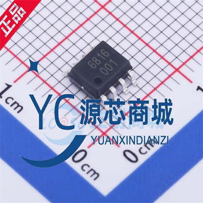 麦歌恩6816磁角位置传感器芯片