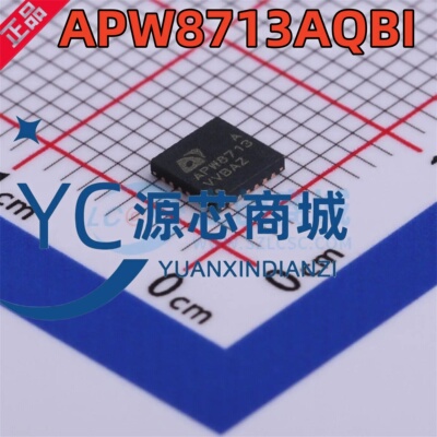 茂达电子 APW8713AQBI-TRG 封装QFN PWM转换器带可调软启动功能