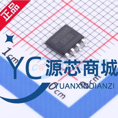 意瑞 CH70150AB5PR CH70150AB5 贴片SOP8 全新电流传感器芯片