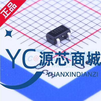 思旺原厂 5333B SE8533X2-HF 封装SOT23 LOD固定线性稳压器芯片