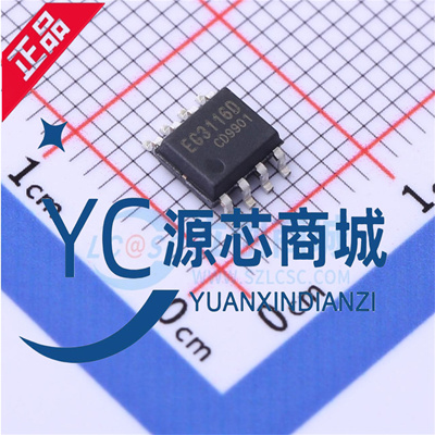 屹晶微EG3116D率栅极驱动器芯片