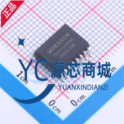 原装正品 TDA51S485HC 封装SOP16 隔离式RS485/422收发器芯片