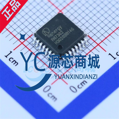 锐能微RN7302电能计量芯片