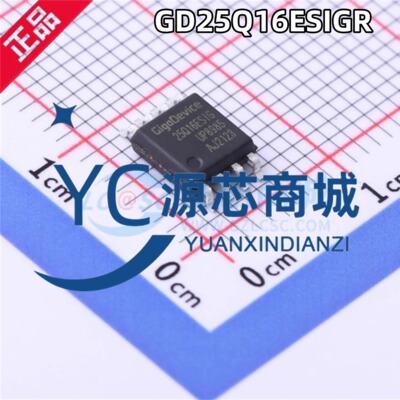 原装正品 GD25Q16ESIGR 封装SOP8 全新16Mbit FLASH存储器芯片