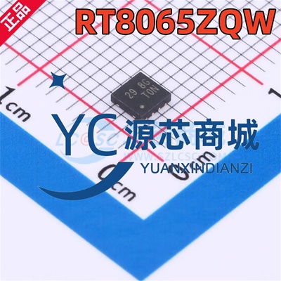 原装正品 RT8065ZQW 封装WDFN-8 全新2MHz同步降压转换器芯片
