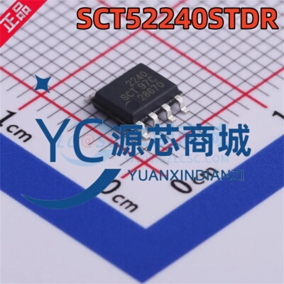 原装正品 SCT52240STDR 封装ESOP-8 全新DC-DC电源管理芯片