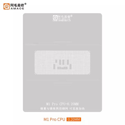 适用于苹果M1Max/M1Pro CPU 植锡网 Mac笔记本/iPad 阿毛易修钢网