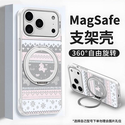 iPhone17PROMAX手机壳