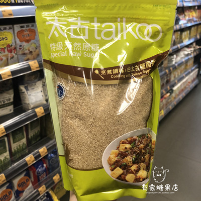 特级家用煲汤食糖太古